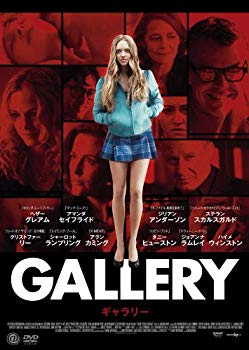 ギャラリー (欲望の画廊) [DVD]【メーカー名】アメイジングD.C.【メーカー型番】【ブランド名】アット エンタテインメント【商品説明】ギャラリー (欲望の画廊) [DVD]当店では初期不良に限り、商品到着から7日間は返品を 受付けてお...