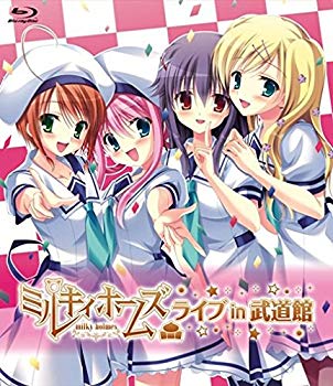 ミルキィホームズ ライブ in 武道館 [Blu-ray]【メーカー名】ランティス【メーカー型番】【ブランド名】【商品説明】ミルキィホームズ ライブ in 武道館 [Blu-ray]当店では初期不良に限り、商品到着から7日間は返品を 受付け...