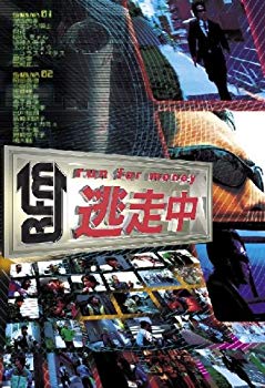 逃走中~run for money~ [DVD]【メーカー名】フジテレビジョン【メーカー型番】【ブランド名】ポニーキャニオン【商品説明】逃走中~run for money~ [DVD]当店では初期不良に限り、商品到着から7日間は返品を 受付...