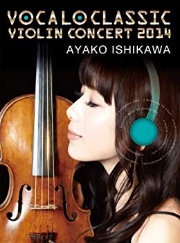 VOCALO CLASSIC VIOLIN CONCERT 2014 [DVD]【メーカー名】タートルミュージック【メーカー型番】【ブランド名】Turtle Music Record【商品説明】VOCALO CLASSIC VIOLIN C...
