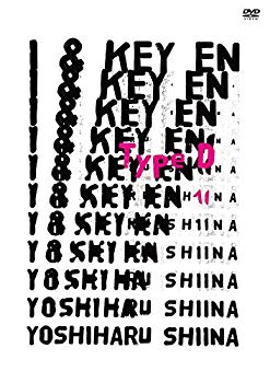 I & key EN II -Type D- [DVD]【メーカー名】ダイキサウンド【メーカー型番】【ブランド名】High Wind【商品説明】I & key EN II -Type D- [DVD]当店では初期不良に限り、商品到着から7日...