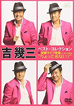 中古品