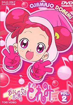 おジャ魔女どれみ(2) [DVD]【メーカー名】東映ビデオ【メーカー型番】【ブランド名】東映ビデオ【商品説明】おジャ魔女どれみ(2) [DVD]当店では初期不良に限り、商品到着から7日間は返品を 受付けております。品切れの場合は2週間程度で...