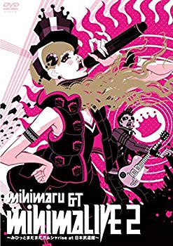 mihimaLIVE2 ~みひっとまだまだガムシャrise at日本武道館~ [DVD]【メーカー名】UNIVERSAL J(P)(D)【メーカー型番】【ブランド名】ユニバーサル【商品説明】mihimaLIVE2 ~みひっとまだまだガムシャ...