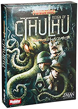 【状態　非常に良い】(中古品)パンデミック:クトゥルフの呼び声 (Pandemic: Reign Of Cthulhu) 日本語版 ボードゲーム【メーカー名】ホビージャパン(HobbyJAPAN)【メーカー型番】-【ブランド名】ホビージャパ...