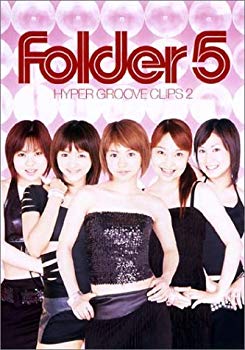 HYPER GROOVE CLIPS 2 [DVD]【メーカー名】エイベックス・トラックス【メーカー型番】【ブランド名】Avex Tune【商品説明】HYPER GROOVE CLIPS 2 [DVD]当店では初期不良に限り、商品到着から7...