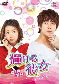 輝ける彼女 DVD-SET【メーカー名】ジェネオン・ユニバーサル【メーカー型番】【ブランド名】ジェネオン ユニバーサル エンターテ【商品説明】輝ける彼女 DVD-SET当店では初期不良に限り、商品到着から7日間は返品を 受付けております。品...