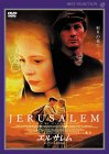 エルサレム [DVD]【メーカー名】東北新社【メーカー型番】【ブランド名】東北新社【商品説明】エルサレム [DVD]当店では初期不良に限り、商品到着から7日間は返品を 受付けております。品切れの場合は2週間程度でお届け致します。ご注文からお...