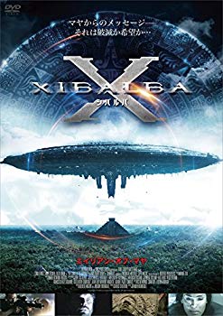 Xibalba シバルバ/エイリアン・オブ・マヤ [DVD]【メーカー名】アメイジングD.C.【メーカー型番】【ブランド名】【商品説明】Xibalba シバルバ/エイリアン・オブ・マヤ [DVD]当店では初期不良に限り、商品到着から7日間は...