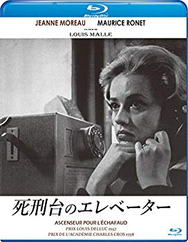 死刑台のエレベーター ブルーレイ版 [Blu-ray]【メーカー名】株式会社アネック【メーカー型番】【ブランド名】【商品説明】死刑台のエレベーター ブルーレイ版 [Blu-ray]当店では初期不良に限り、商品到着から7日間は返品を 受付けて...