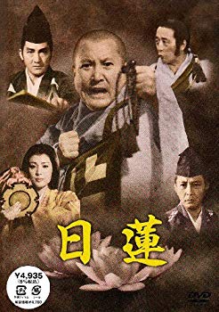 日蓮 [DVD]【メーカー名】角川映画【メーカー型番】【ブランド名】【商品説明】日蓮 [DVD]当店では初期不良に限り、商品到着から7日間は返品を 受付けております。品切れの場合は2週間程度でお届け致します。ご注文からお届けまで1、ご注文⇒...