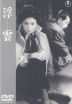 浮雲 [DVD]【メーカー名】東宝【メーカー型番】【ブランド名】東宝【商品説明】浮雲 [DVD]当店では初期不良に限り、商品到着から7日間は返品を 受付けております。品切れの場合は2週間程度でお届け致します。ご注文からお届けまで1、ご注文⇒...