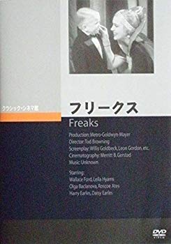(中古品)フリークス [DVD]【メーカー名】ジュネス企画【メーカー型番】【ブランド名】【商品説明】フリークス [DVD]お届け：受注後に再メンテ、梱包します。到着まで3日〜10日程度とお考え下さい。当店では初期不良に限り、商品到着から7日...