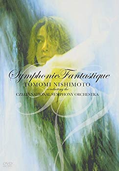 幻想交響曲 [DVD]【メーカー名】キングレコード【メーカー型番】【ブランド名】【商品説明】幻想交響曲 [DVD]当店では初期不良に限り、商品到着から7日間は返品を 受付けております。品切れの場合は2週間程度でお届け致します。ご注文からお届...