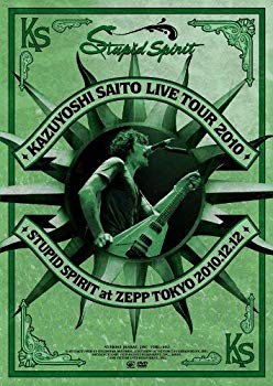 KAZUYOSHI SAITO LIVE TOUR 2010 STUPID SPIRIT at ZEPP TOKYO 2010.12.12 [DVD]【メーカー名】ビクターエンタテインメント【メーカー型番】【ブランド名】【商品説明】KAZU...