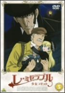 レ・ミゼラブル 少女コゼット 5 [DVD]【メーカー名】バンダイビジュアル【メーカー型番】【ブランド名】バンダイビジュアル【商品説明】レ・ミゼラブル 少女コゼット 5 [DVD]当店では初期不良に限り、商品到着から7日間は返品を 受付けて...