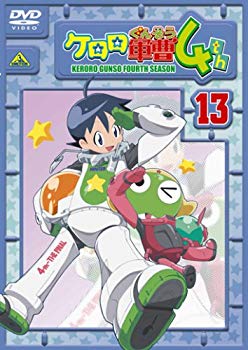 ケロロ軍曹4thシーズン 13 [DVD]【メーカー名】バンダイビジュアル【メーカー型番】【ブランド名】バンダイビジュアル【商品説明】ケロロ軍曹4thシーズン 13 [DVD]当店では初期不良に限り、商品到着から7日間は返品を 受付けており...