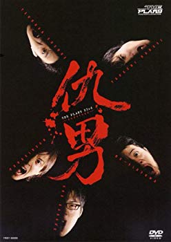 仇男 [DVD]【メーカー名】よしもとミュージックエンタテインメント【メーカー型番】【ブランド名】【商品説明】仇男 [DVD]当店では初期不良に限り、商品到着から7日間は返品を 受付けております。品切れの場合は2週間程度でお届け致します。ご...