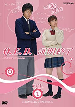 NHK TVドラマ「Q.E.D.証明終了」Vol.1 [DVD]【メーカー名】アップフロントワークス(ゼティマ)【メーカー型番】【ブランド名】Zetima【商品説明】NHK TVドラマ「Q.E.D.証明終了」Vol.1 [DVD]当店では初...
