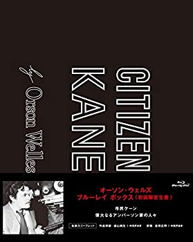 オーソン・ウェルズ Blu-ray BOX 《初回限定》【メーカー名】IVC,Ltd.(VC)(D)【メーカー型番】【ブランド名】【商品説明】オーソン・ウェルズ Blu-ray BOX 《初回限定》当店では初期不良に限り、商品到着から7日間...