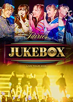 フェアリーズLIVE TOUR 2018 ~JUKEBOX~(DVD)【メーカー名】SONIC GROOVE【メーカー型番】20180919,AVBD-16896【ブランド名】【商品説明】フェアリーズLIVE TOUR 2018 ~JUKE...