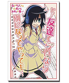 (中古品)ブシロードスリーブコレクションHG (ハイグレード) Vol.573 『私がモテないのはどう考えてもお前らが悪い!』【メーカー名】ブシロード(BUSHIROAD)【メーカー型番】【ブランド名】ブシロード(BUSHIROAD)【商品...
