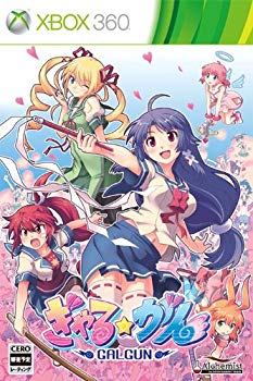 ぎゃる☆がん - Xbox360【メーカー名】アルケミスト【メーカー型番】【ブランド名】アルケミスト【商品説明】ぎゃる☆がん - Xbox360当店では初期不良に限り、商品到着から7日間は返品を 受付けております。品切れの場合は2週間程度で...