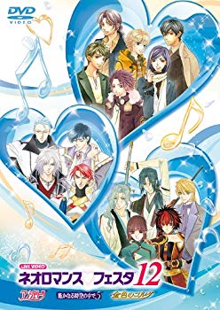 ライブビデオ ネオロマンス■フェスタ 12 [DVD]【メーカー名】コーエーテクモゲームス【メーカー型番】【ブランド名】コーエー【商品説明】ライブビデオ ネオロマンス■フェスタ 12 [DVD]当店では初期不良に限り、商品到着から7日間は返...