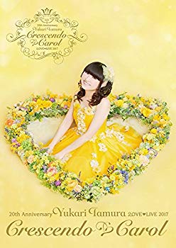 (中古品)20th Anniversary 田村ゆかり Love Live *Crescendo Carol* [DVD]【メーカー名】MAGES.【メーカー型番】【ブランド名】【商品説明】20th Anniversary 田村ゆかり Lo...