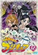 ふたりはプリキュア 12 [DVD]【メーカー名】マーベラスAQL【メーカー型番】【ブランド名】ポニーキャニオン【商品説明】ふたりはプリキュア 12 [DVD]当店では初期不良に限り、商品到着から7日間は返品を 受付けております。品切れの場...