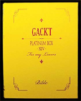 PLATINUM BOX ~XIV~ [DVD]【メーカー名】G&LOVERS【メーカー型番】【ブランド名】G-pro/g【商品説明】PLATINUM BOX ~XIV~ [DVD]当店では初期不良に限り、商品到着から7日間は返品を 受付け...