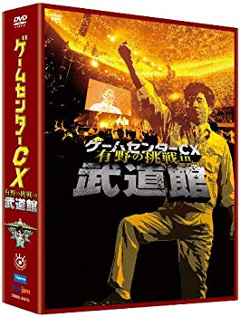 ゲームセンターCX 有野の挑戦 in 武道館 [DVD]【メーカー名】Happinet(SB)(D)【メーカー型番】【ブランド名】ハピネット ピーエム【商品説明】ゲームセンターCX 有野の挑戦 in 武道館 [DVD]当店では初期不良に限り...