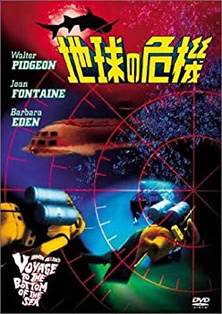 地球の危機 [DVD]【メーカー名】20世紀 フォックス ホーム エンターテイメント【メーカー型番】【ブランド名】【商品説明】地球の危機 [DVD]当店では初期不良に限り、商品到着から7日間は返品を 受付けております。品切れの場合は2週間程...
