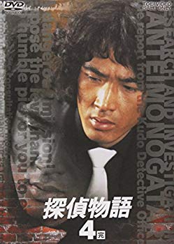 探偵物語 VOL.4 [DVD]【メーカー名】東映ビデオ【メーカー型番】【ブランド名】東映ビデオ【商品説明】探偵物語 VOL.4 [DVD]当店では初期不良に限り、商品到着から7日間は返品を 受付けております。品切れの場合は2週間程度でお届...