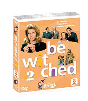 奥さまは魔女 2ndシーズン セット2 [DVD]【メーカー名】ソニー・ピクチャーズエンタテインメント【メーカー型番】【ブランド名】ソニーピクチャーズエンタテインメント【商品説明】奥さまは魔女 2ndシーズン セット2 [DVD]当店では初...