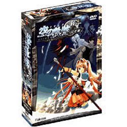 (中古品)英雄伝説 空の軌跡 完全版 FC&SC 普及版【メーカー名】日本ファルコム【メーカー型番】【ブランド名】日本ファルコム【商品説明】英雄伝説 空の軌跡 完全版 FC&SC 普及版当店では初期不良に限り、商品到着から7日間は返品を 受...