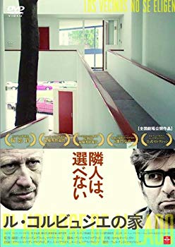 ル・コルビュジエの家 [DVD]【メーカー名】アメイジングD.C.【メーカー型番】【ブランド名】キュリオスコープ【商品説明】ル・コルビュジエの家 [DVD]当店では初期不良に限り、商品到着から7日間は返品を 受付けております。品切れの場合は...