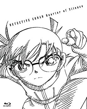 (中古品)劇場版 名探偵コナン 沈黙の15分(クォーター) スペシャル・エディション(初回限定盤)(Blu-ray Disc)【メーカー名】ビーヴィジョン【メーカー型番】【ブランド名】B Vision【商品説明】劇場版 名探偵コナン 沈黙の...