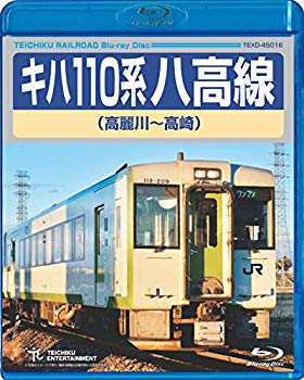 (中古品)キハ110系 八高線(高麗川~高崎) [Blu-ray]【メーカー名】テイチクエンタテインメント(DVD)【メーカー型番】【ブランド名】【商品説明】キハ110系 八高線(高麗川~高崎) [Blu-ray]お届け：受注後に再メンテ、...