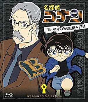 名探偵コナン Treasured Selection File.黒ずくめの組織とFBI 4 [Blu-ray]【メーカー名】ビーイング【メーカー型番】【ブランド名】【商品説明】名探偵コナン Treasured Selection File....