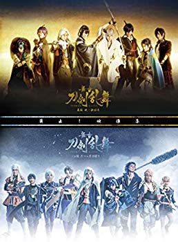 (中古品)舞台『刀剣乱舞』蔵出し映像集 —義伝 暁の独眼竜/ジョ伝 三つら星刀語り 篇— [DVD]【メーカー名】東宝【メーカー型番】【ブランド名】東宝【商品説明】舞台『刀剣乱舞』蔵出し映像集 —義伝 暁の独眼竜/ジョ伝 三つら星刀語り 篇...