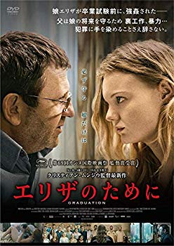 エリザのために [DVD]【メーカー名】Happinet【メーカー型番】【ブランド名】【商品説明】エリザのために [DVD]当店では初期不良に限り、商品到着から7日間は返品を 受付けております。品切れの場合は2週間程度でお届け致します。ご注...