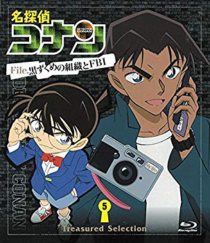 名探偵コナン Treasured Selection File.黒ずくめの組織とFBI 5 [Blu-ray]【メーカー名】ビーイング【メーカー型番】【ブランド名】【商品説明】名探偵コナン Treasured Selection File....