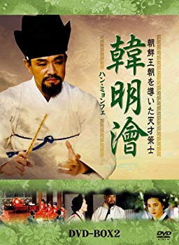ハンミョンフェ~朝鮮王朝を導いた天才策士~DVD-BOX2【メーカー名】エプコット【メーカー型番】【ブランド名】エプコット【商品説明】ハンミョンフェ~朝鮮王朝を導いた天才策士~DVD-BOX2当店では初期不良に限り、商品到着から7日間は返品...