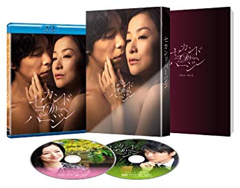 セカンドバージン スペシャル・エディション [Blu-ray]【メーカー名】アミューズソフトエンタテインメント【メーカー型番】【ブランド名】【商品説明】セカンドバージン スペシャル・エディション [Blu-ray]当店では初期不良に限り、商...