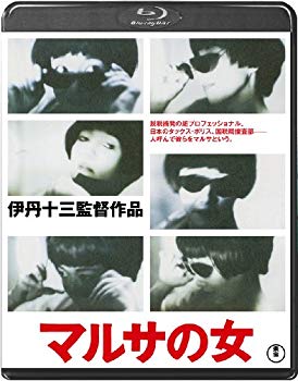 マルサの女＜Blu-ray＞【メーカー名】東宝【メーカー型番】【ブランド名】東宝【商品説明】マルサの女＜Blu-ray＞当店では初期不良に限り、商品到着から7日間は返品を 受付けております。品切れの場合は2週間程度でお届け致します。ご注文か...