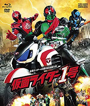 仮面ライダー1号(2枚組/初回仕様デジタルコピー付)[ブルーレイ+DVD] [Blu-ray]【メーカー名】TOEI COMPANY,LTD.(TOE)(D)【メーカー型番】【ブランド名】東映ビデオ【商品説明】仮面ライダー1号(2枚組/初回...