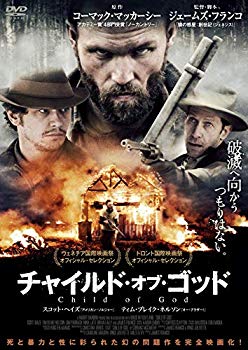 チャイルド・オブ・ゴッド [DVD]【メーカー名】トランスワールドアソシエイツ【メーカー型番】【ブランド名】【商品説明】チャイルド・オブ・ゴッド [DVD]当店では初期不良に限り、商品到着から7日間は返品を 受付けております。品切れの場合は...