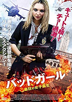 バッドガール 最狂の女子高生 [DVD]【メーカー名】トランスワールドアソシエイツ【メーカー型番】【ブランド名】【商品説明】バッドガール 最狂の女子高生 [DVD]当店では初期不良に限り、商品到着から7日間は返品を 受付けております。品切れ...