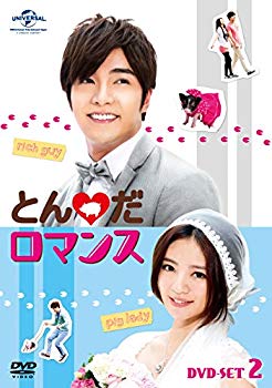 (中古品)とんだロマンス DVD-SET2【メーカー名】NBCユニバーサル・エンターテイメントジャパン【メーカー型番】【ブランド名】Nbcユニバーサル エンターテイメント【商品説明】とんだロマンス DVD-SET2お届け：受注後に再メンテ、...